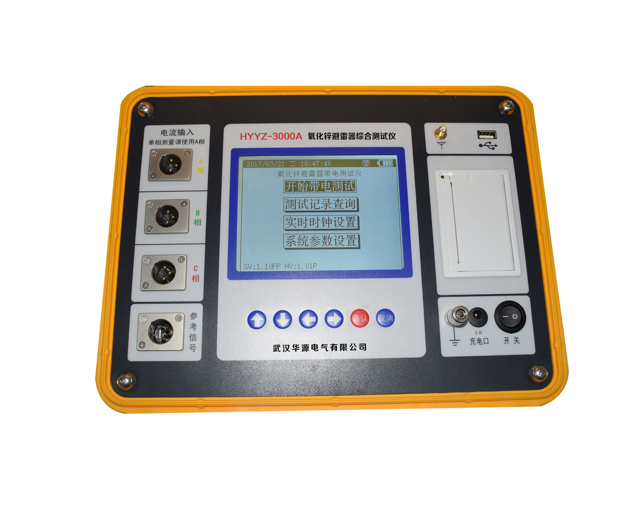 HYYZ-3000A 氧化锌避雷器综合测试仪_华源电气